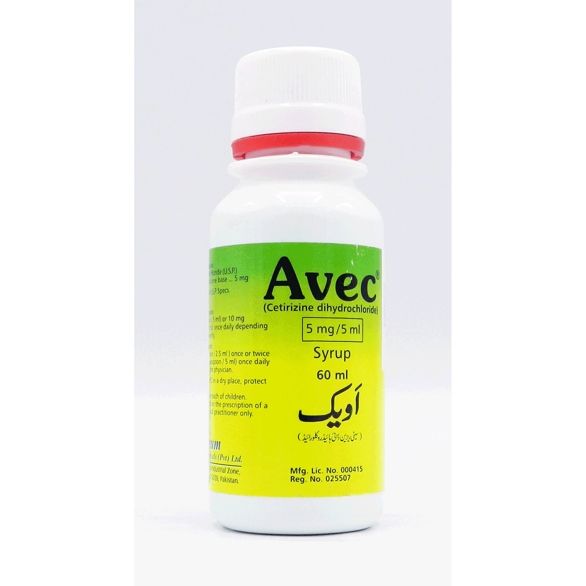 Avec Syp 5mg/5ml 60ml – Ailaaj