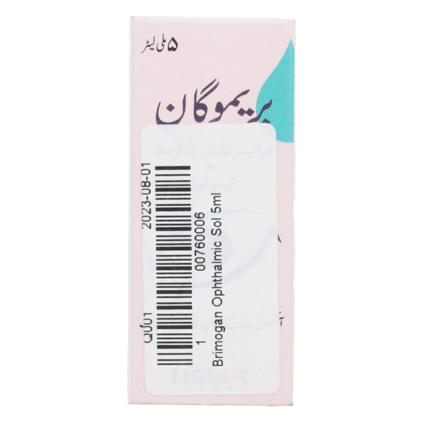 Brimogan Ophthalmic Sol 5ml – Ailaaj