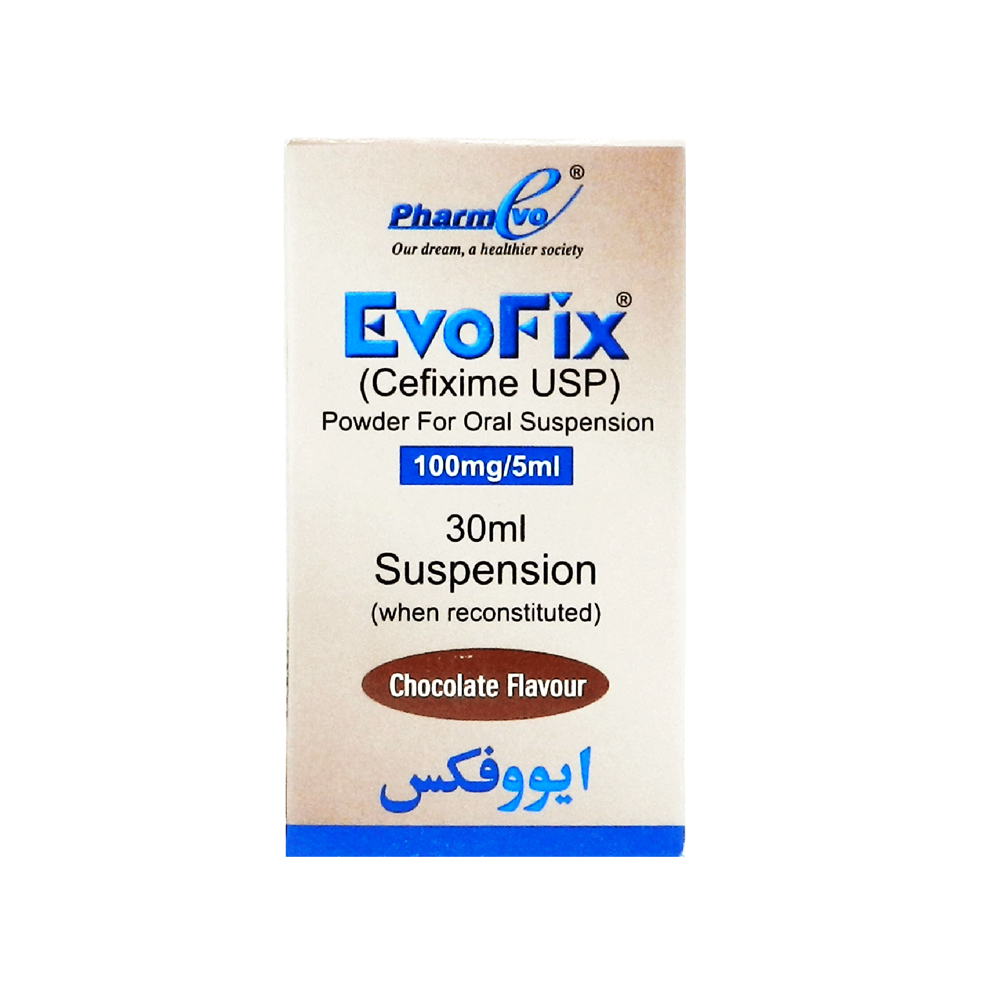 Evofix Susp 100mg/5ml 30ml – Ailaaj