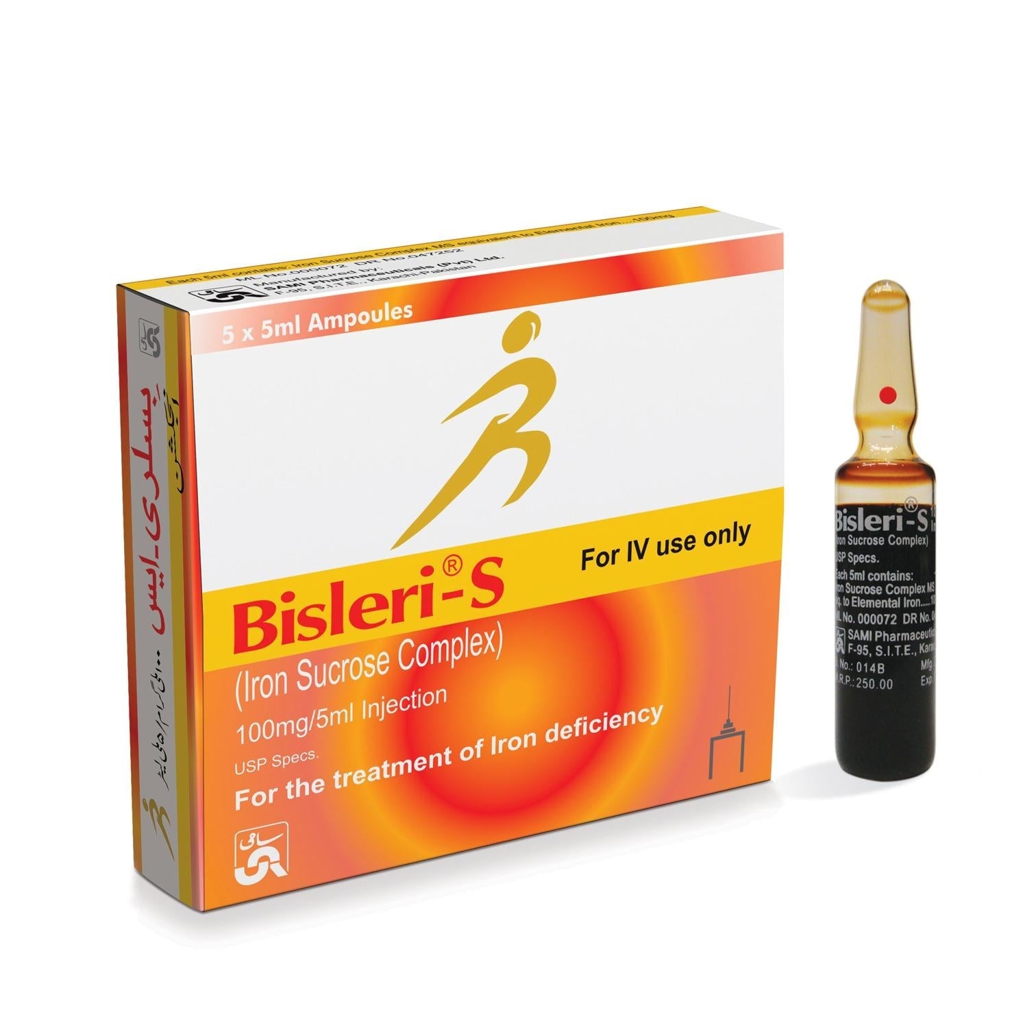 Bisleri-S Inj 100mg 5Ampx5ml – Ailaaj