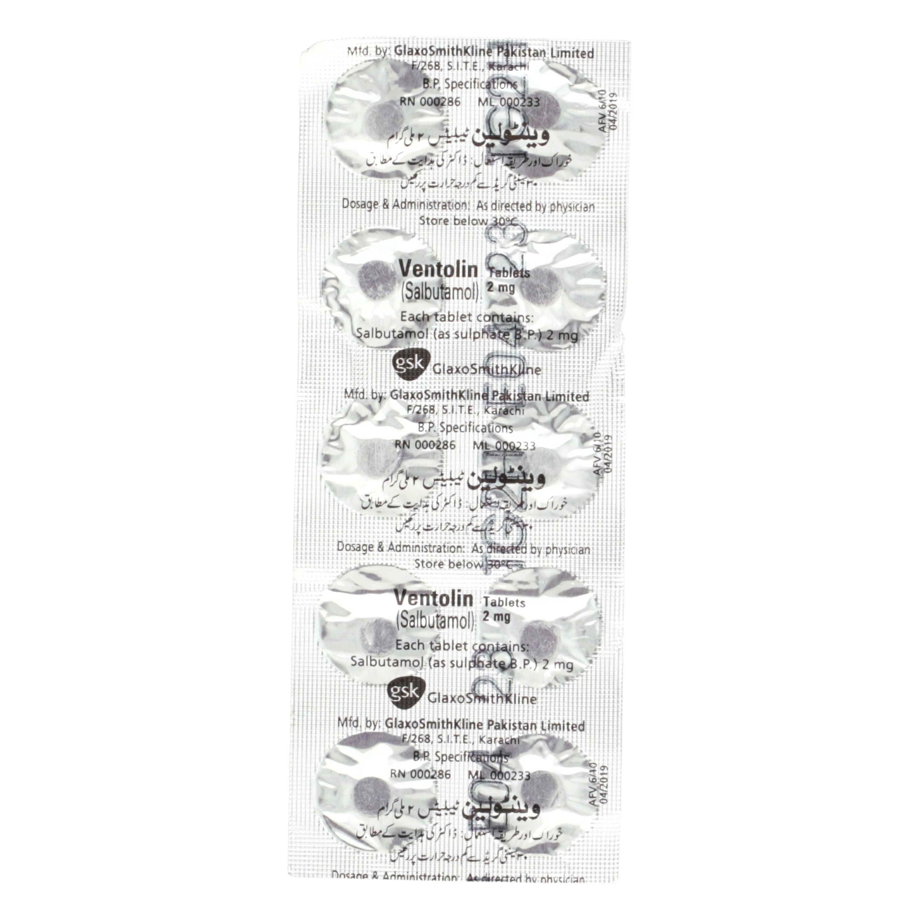 Ventolin Tab 2mg 10's – Ailaaj