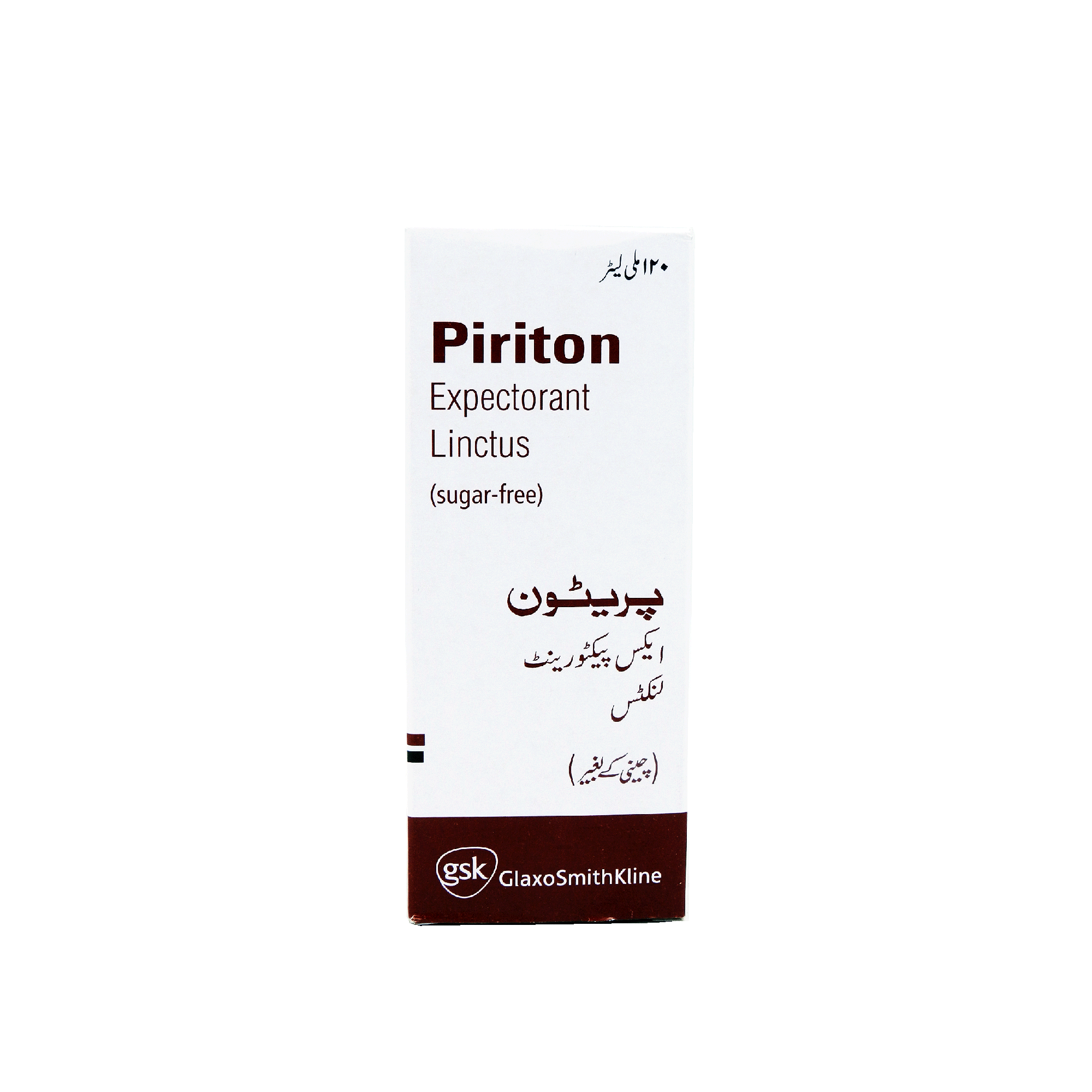 Piriton Linctus 2mg/5ml 120ml – Ailaaj