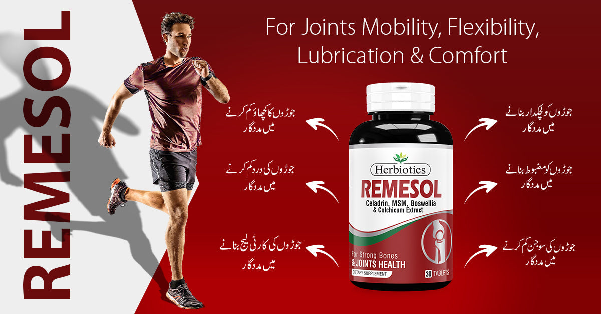 Remesol Tab 30's – Ailaaj